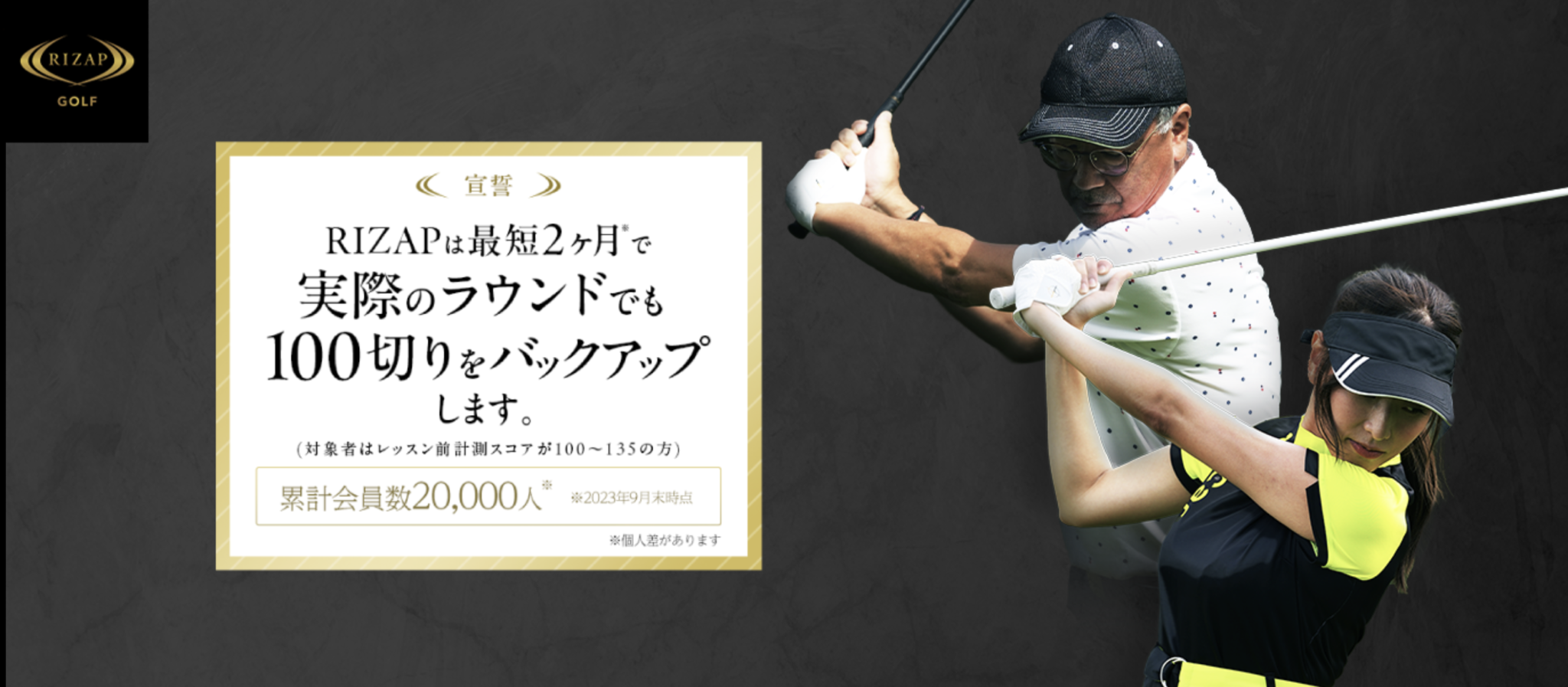 【2025最新】大阪のインドアゴルフおすすめ13選 | ゴルタメ